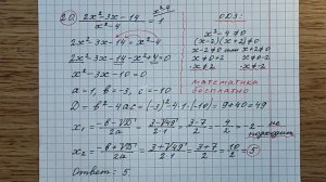 ОГЭ по математике 2025. Решение заданий ОГЭ. Математика. Решу ОГЭ. Разбор заданий.