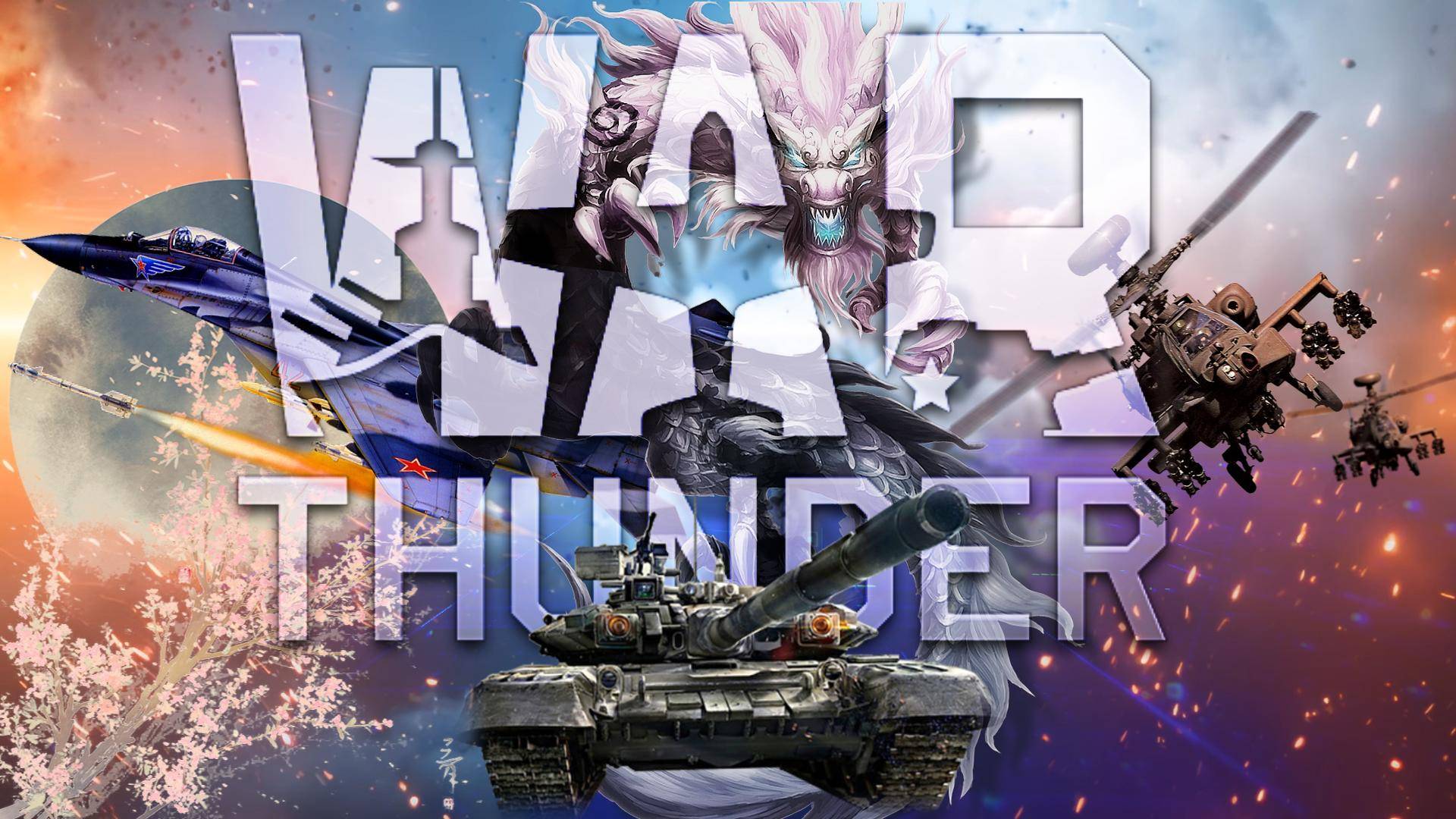 War Thunder