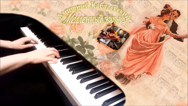 Классика - лёгкие красивые пьесы для фортепиано