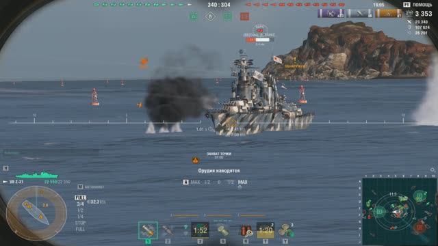 Немецкий эсминец Z-31 .Игра WorldOfWarships