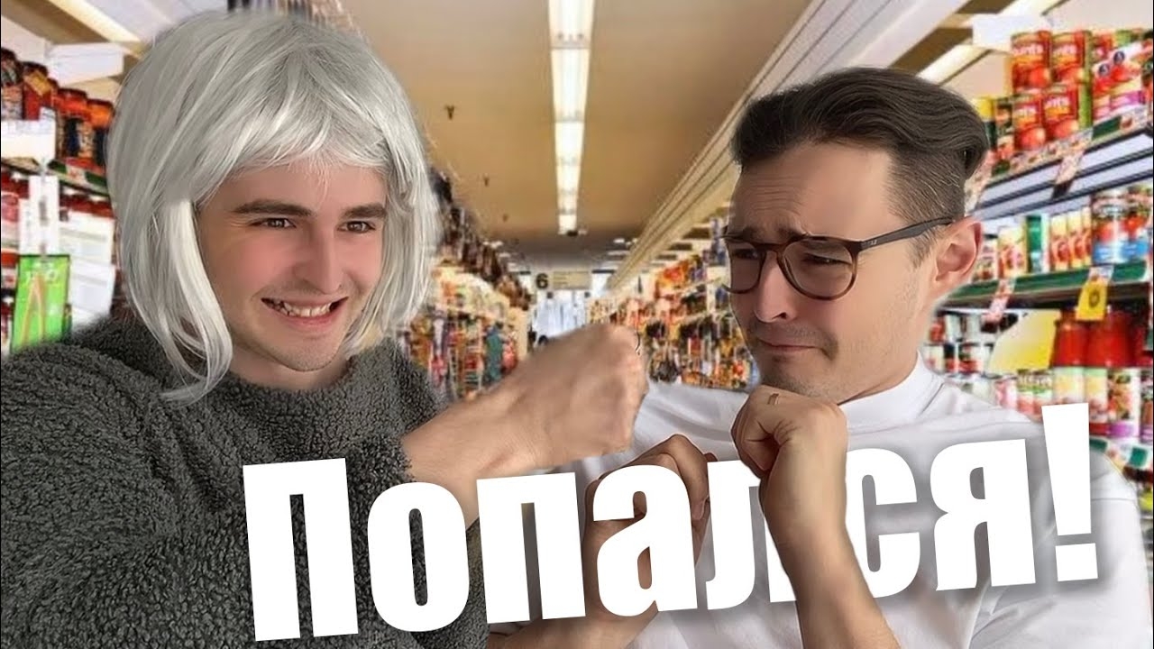Поймал и наказал вора!