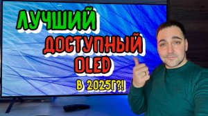 Телевизоры (TV)