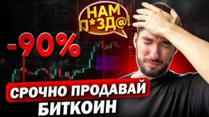 Индикатор IIQTrend