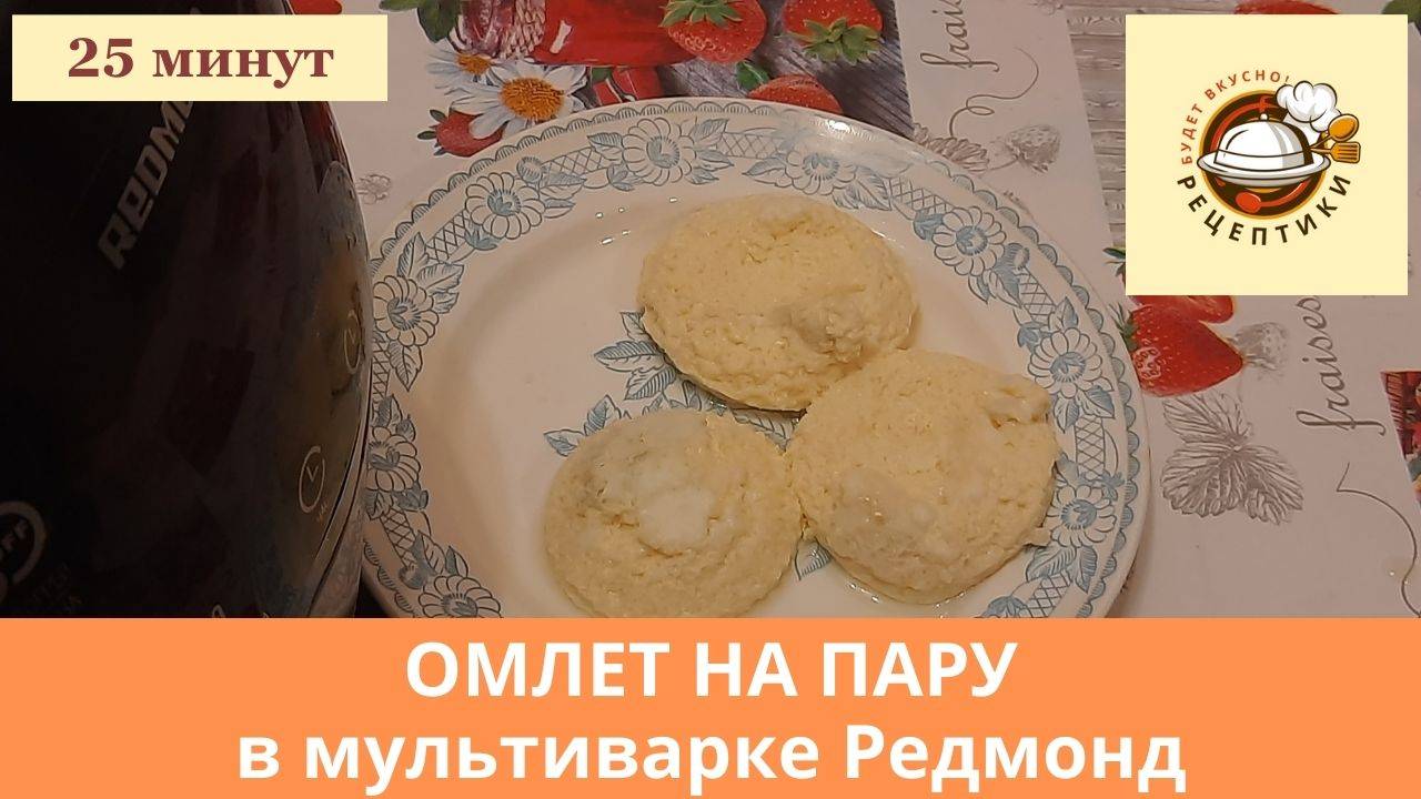 Рецепты в мультиварке: вторые блюда