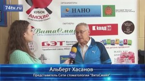 Кубок Амолини ТВ по настольному теннису