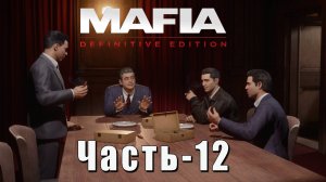 Mafia: Definitive Edition