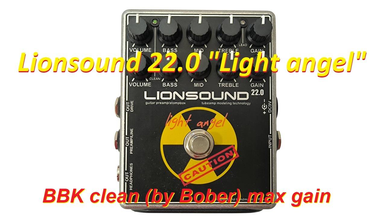 Lionsound 22.0 Light Angel