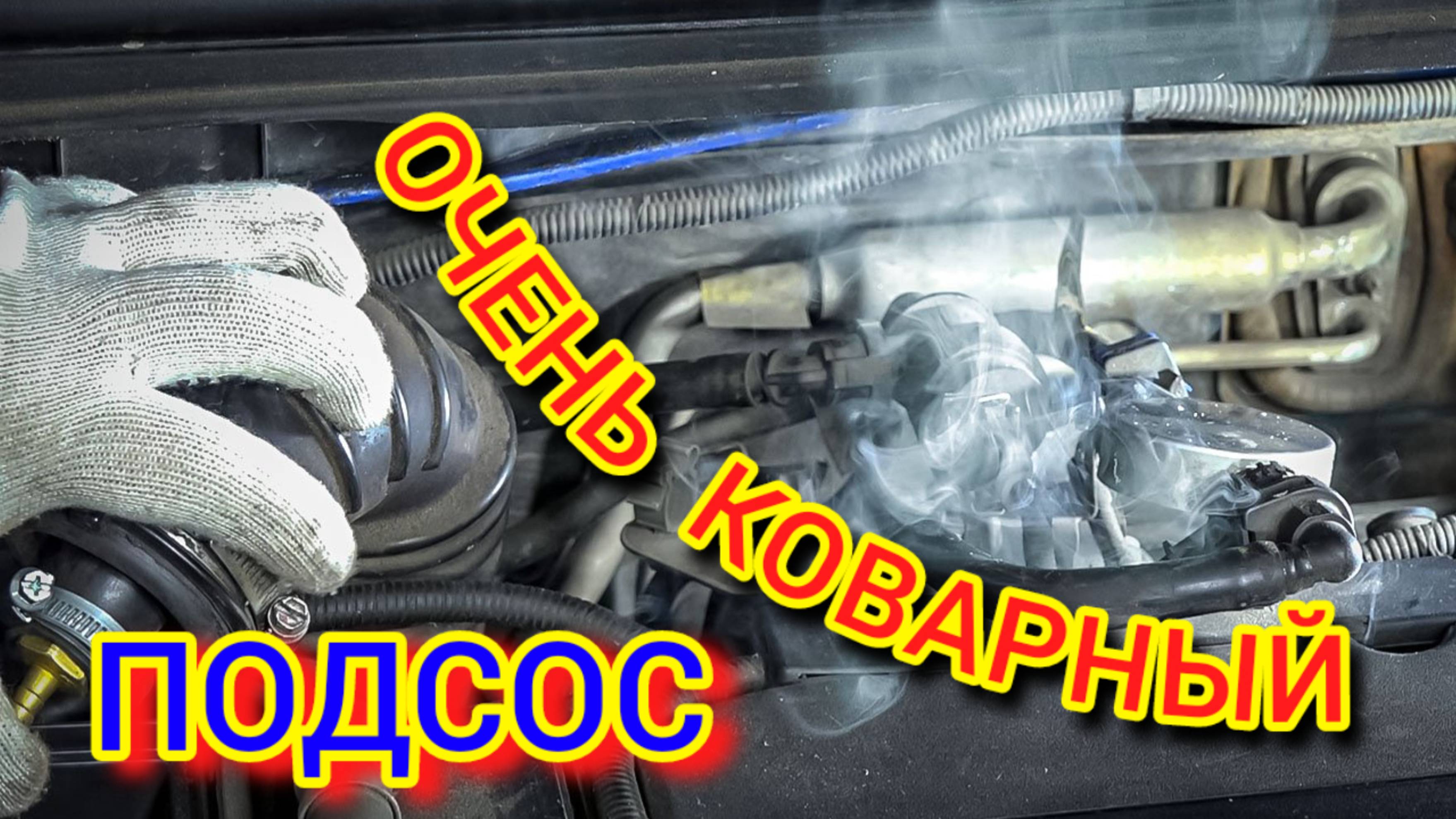 Авто Двигатели