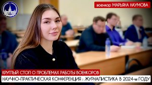 ВСТРЕЧИ, ЛЕКЦИИ, КОНФЕРЕНЦИИ, ПУБЛИЧНЫЕ ВЫСТУПЛЕНИЯ