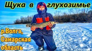 Зимняя рыбалка (видео о рыбалке со льда)