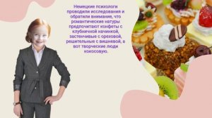 Новый специалист Екимовки - Почемучка!