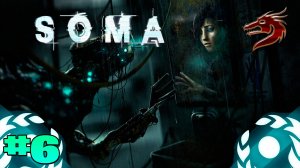 SOMA прохождение