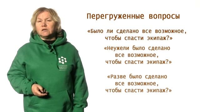 Курс «Технология интервью»