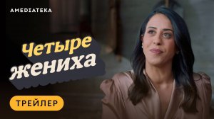 Трейлеры сериалов и фильмов