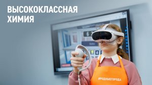 Программа социальных инвестиций «Родные города»