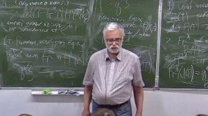 Алгебраическая теория чисел: введение. М.Ю.Розенблюм. Спецкурс, весна 2025