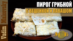 Выпечка, десерты