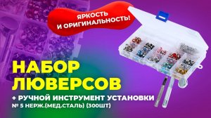 Полезная информация