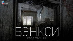 Артмеханика. Сезон 3