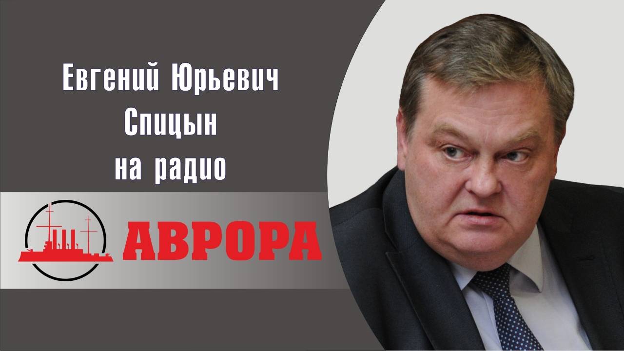 Радио Аврора