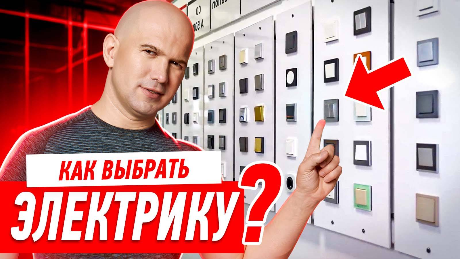 Организация ремонта квартиры