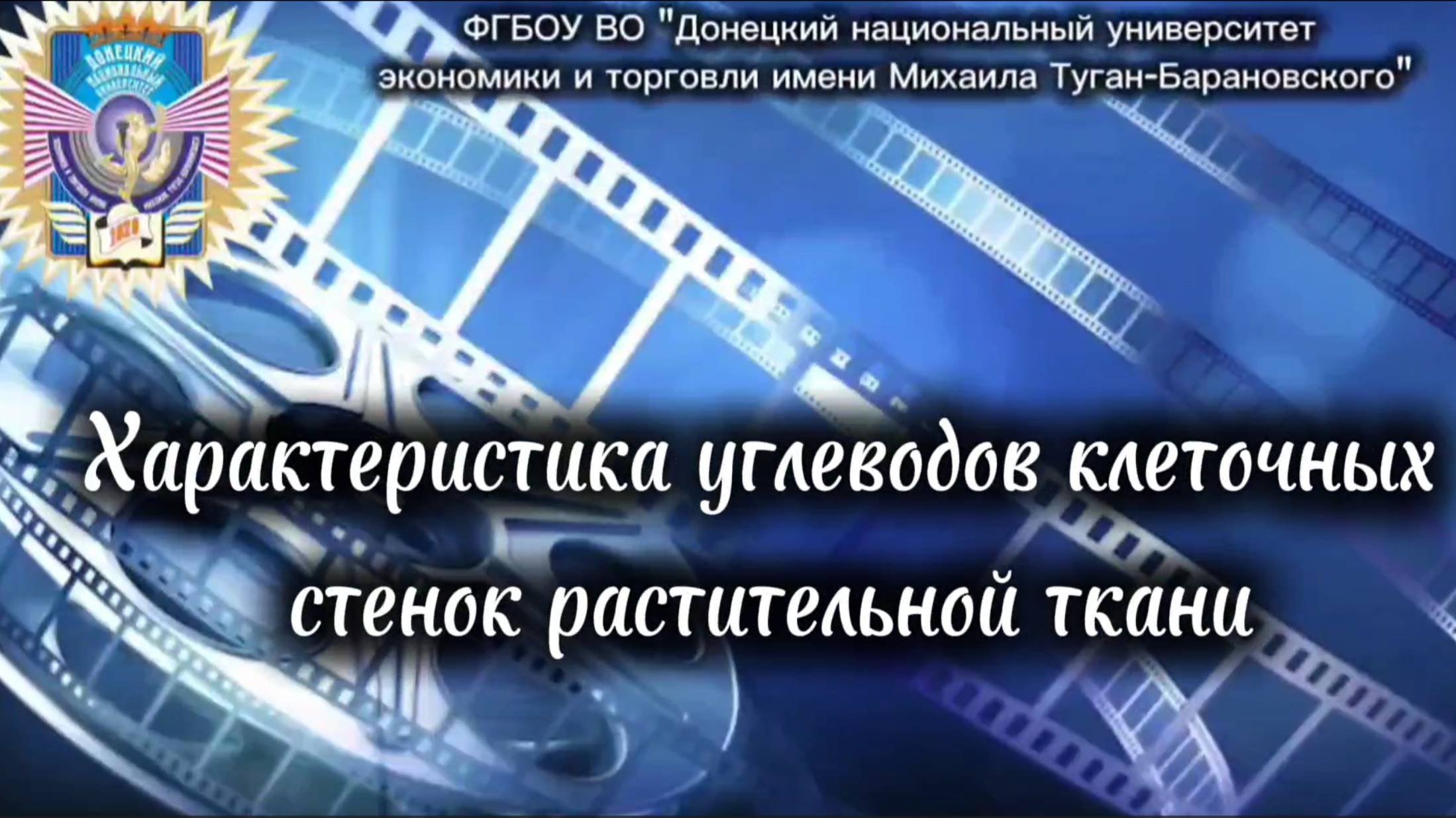 Факультет ресторанно-гостиничного бизнеса