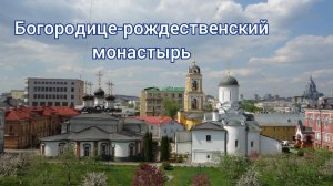 Монастыри