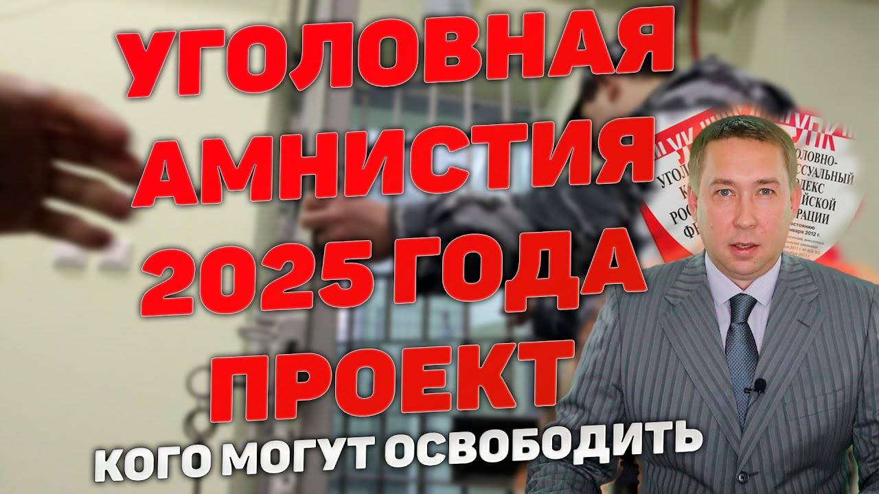 Мнения Цесельского А.В. на различные темы по правовым вопросам. Освещение выигранных дел.