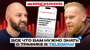 Подкасты с основателями проектов в экосистеме Telegram