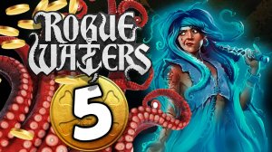 Rogue Waters - прохождение пиратского рогалика на русском