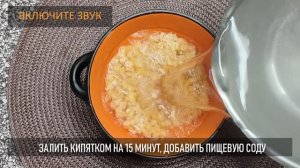 Рецепты первых блюд