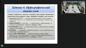 Семинары Регионального методического актива «Методическое сопровождение непрерывного повышения профессионального мастерства педагогических кадров»