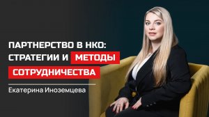 «Формула успеха. Научился? Поделись!»