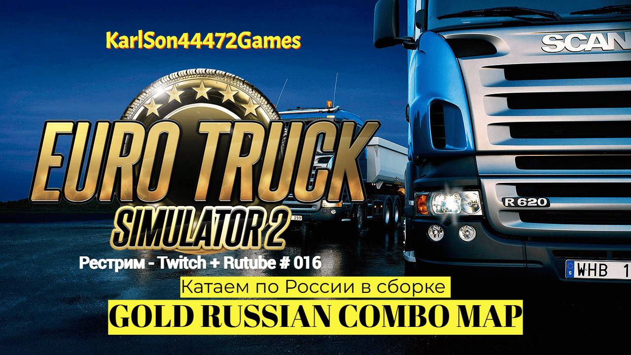 Euro Truck Simulator 2