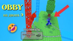 Obby - Паркуры 🤩