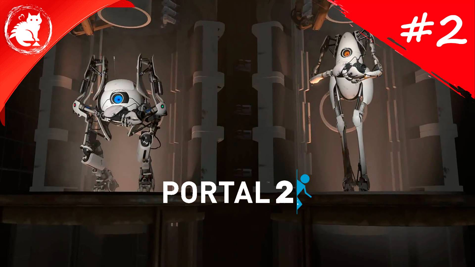 Portal 2: Co-op