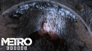 Metro Exodus