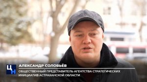 Соловьев Александр - экспертные комментарии для ТВ