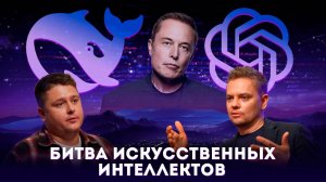 Некорпоративное ток-шоу