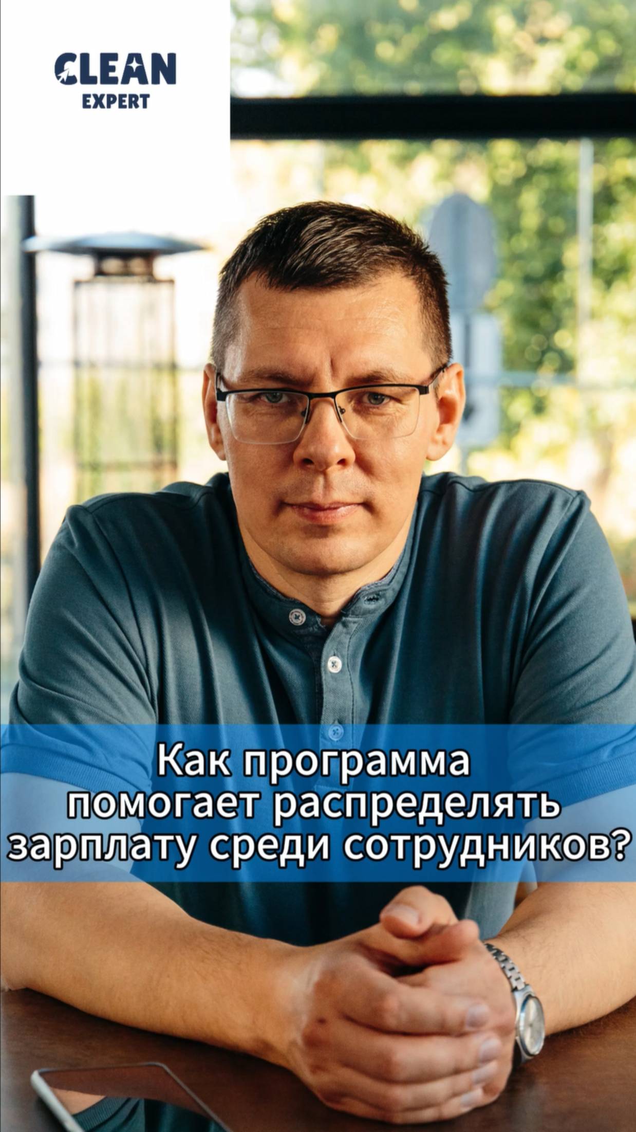 CRM для автомойки