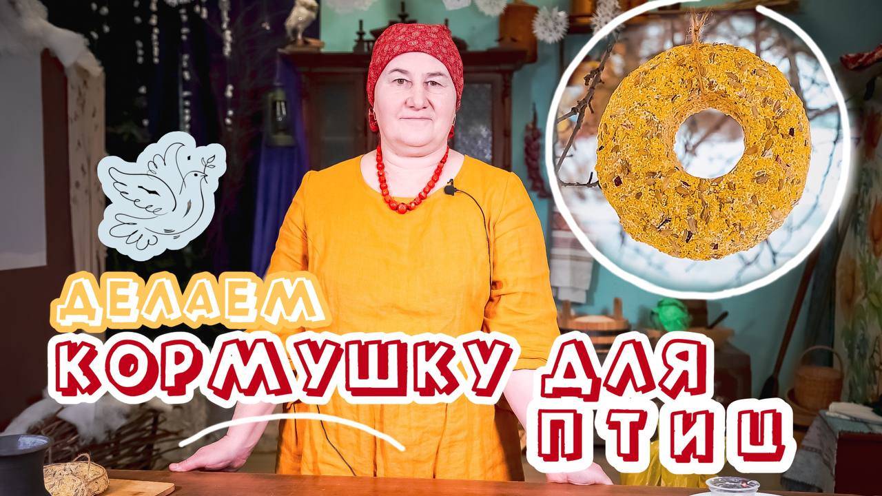 Бабий кут