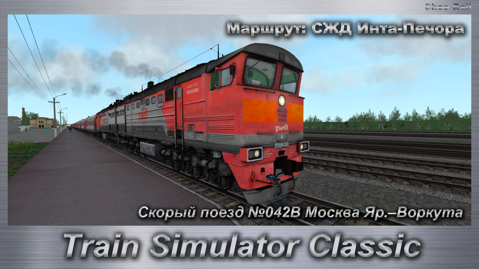 Train Simulator Classic