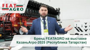 Видеоблог FeatAgro