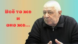 ВЗГЛЯД ИЗ ГЛУБИНКИ