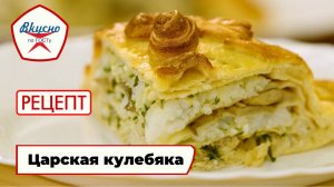 Вкусно по ГОСТу | Рецепты 6 сезон