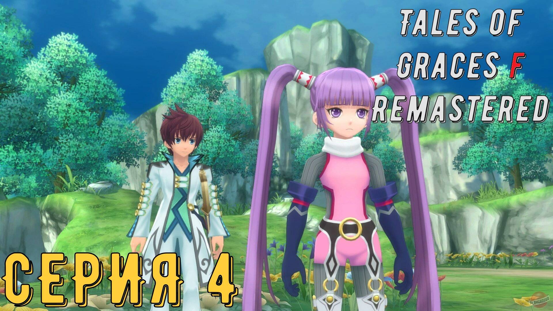 Tales of Graces f Remastered