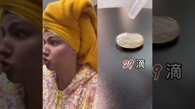 дети черти
