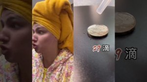 дети черти