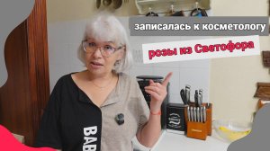 Рецепты и домашние заготовки