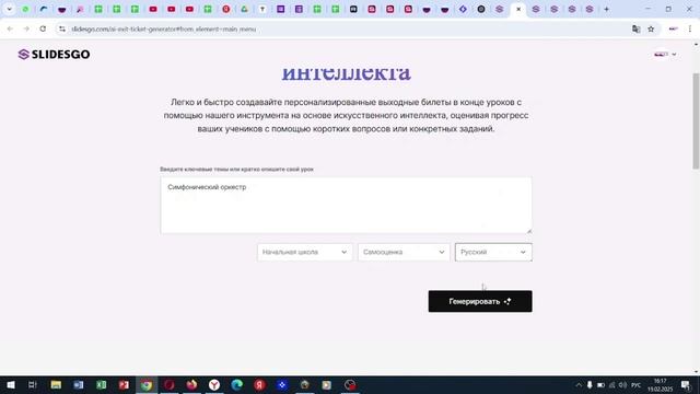 Нейросети